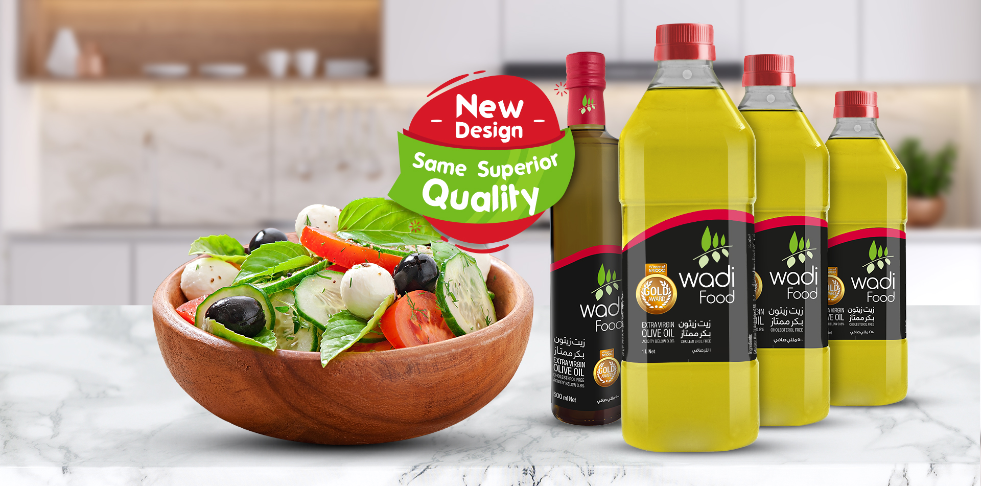 Wadi Food | Premium Quality Olive Oil In Egypt